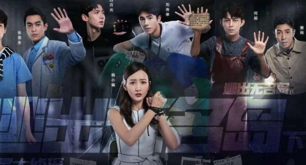 追风的剧本杀，已跌落“神坛”？-Jiemian Global