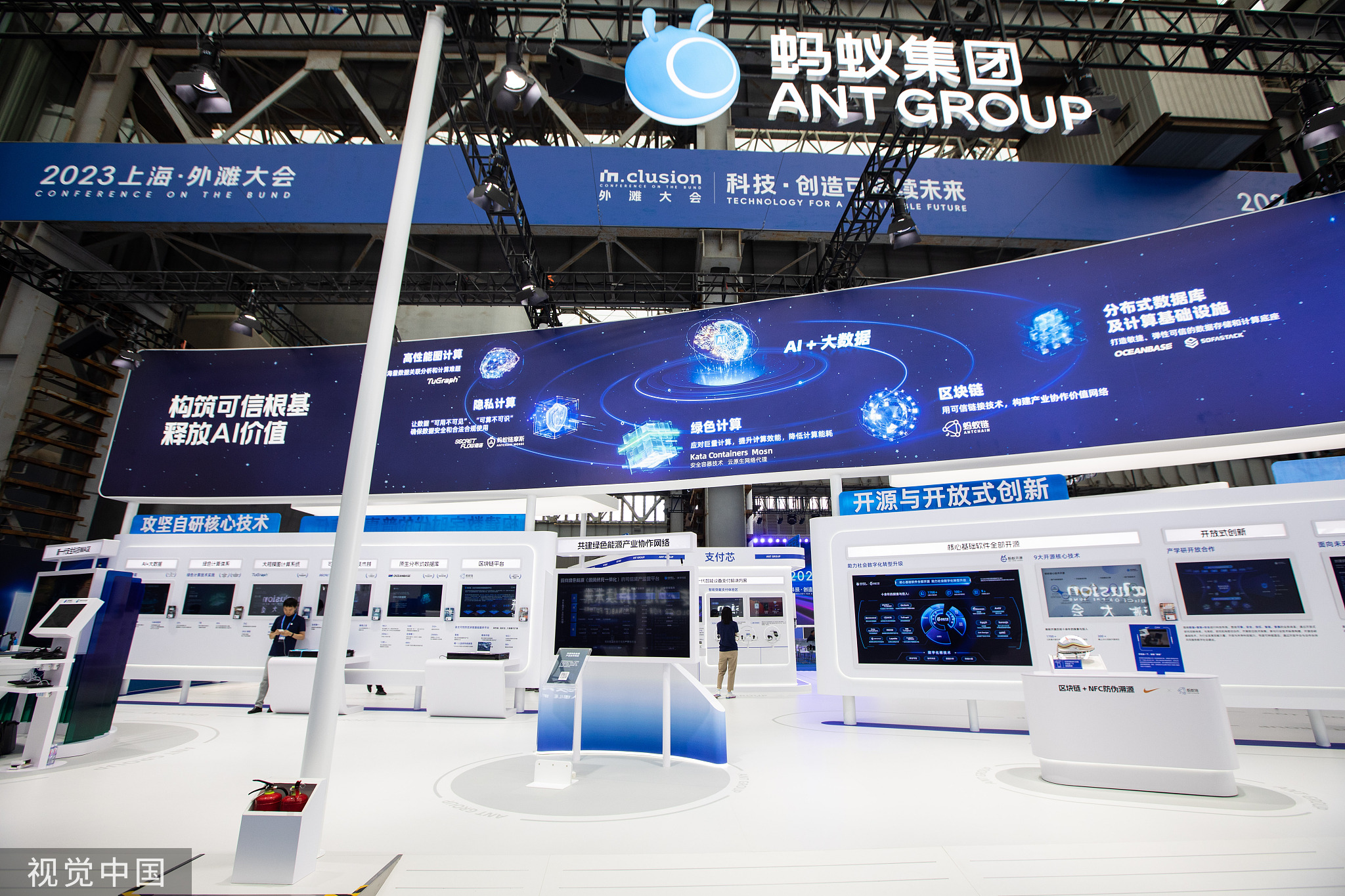 Ant Group pivots on self-developed LLMs-Jiemian Global