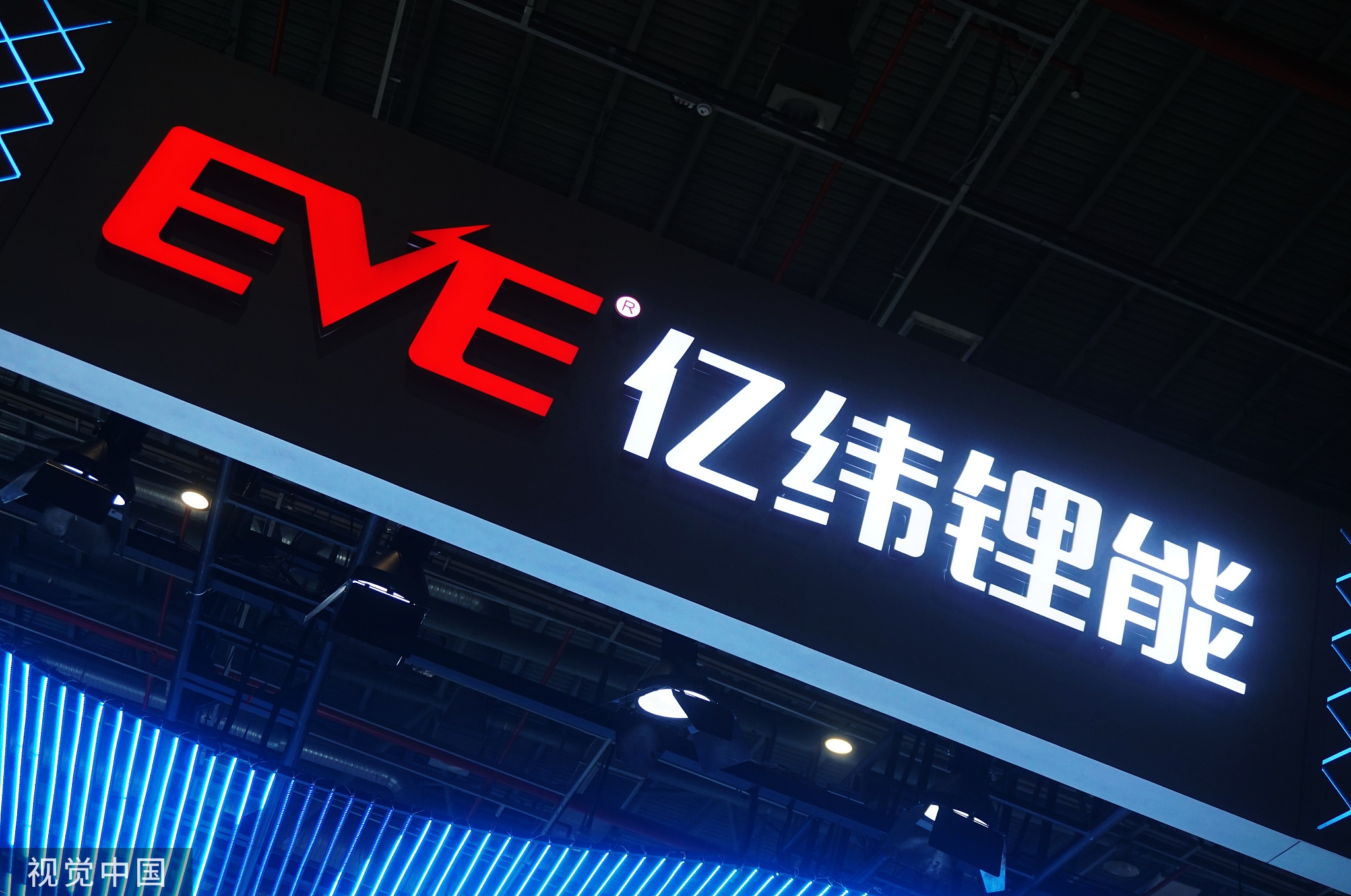 EVE Joined Daimler, Paccar, and Cummins to build factory in US-Jiemian ...