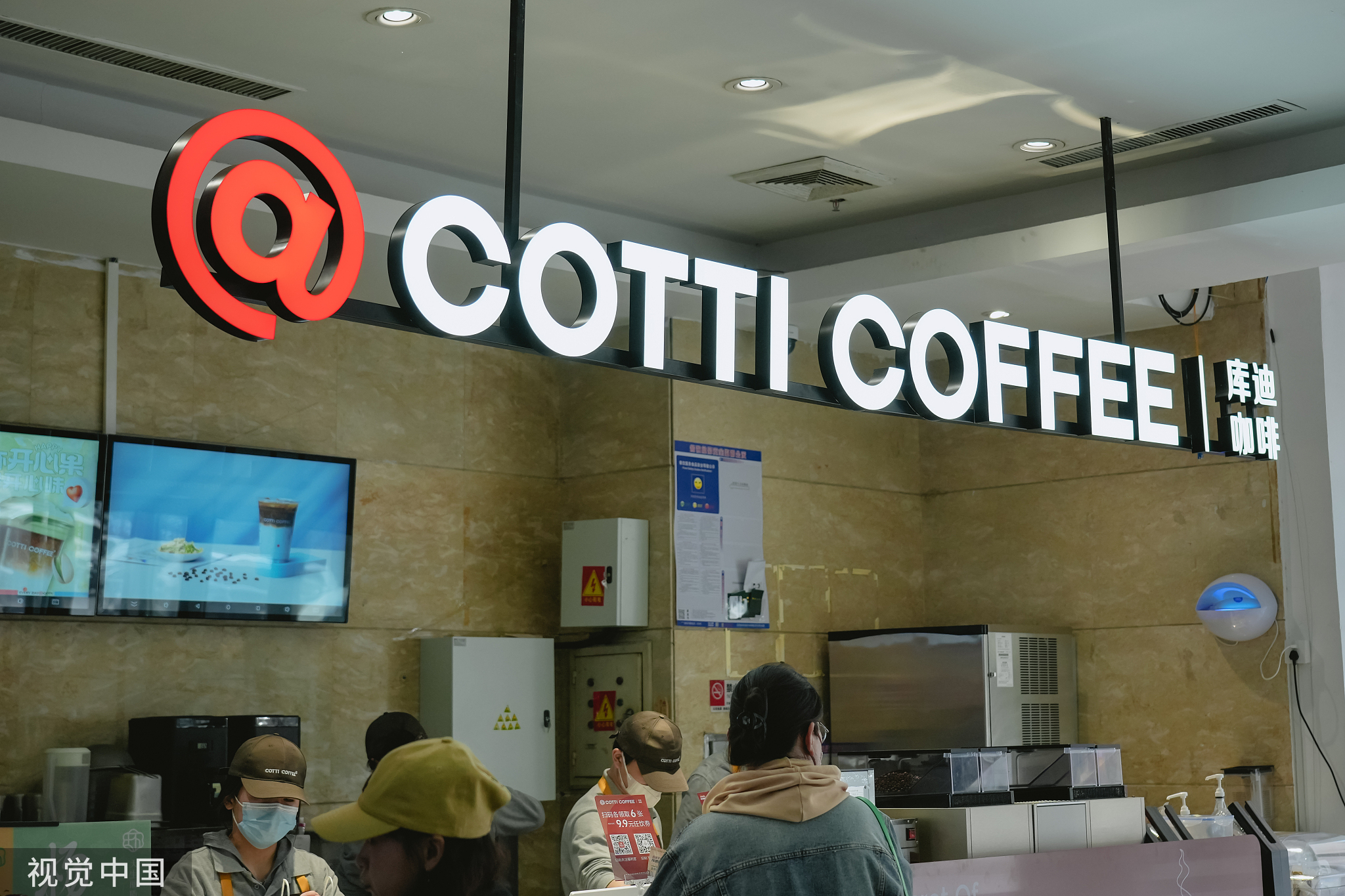 Cotti’s supply chain struggles to keep pace with store growth-Jiemian ...