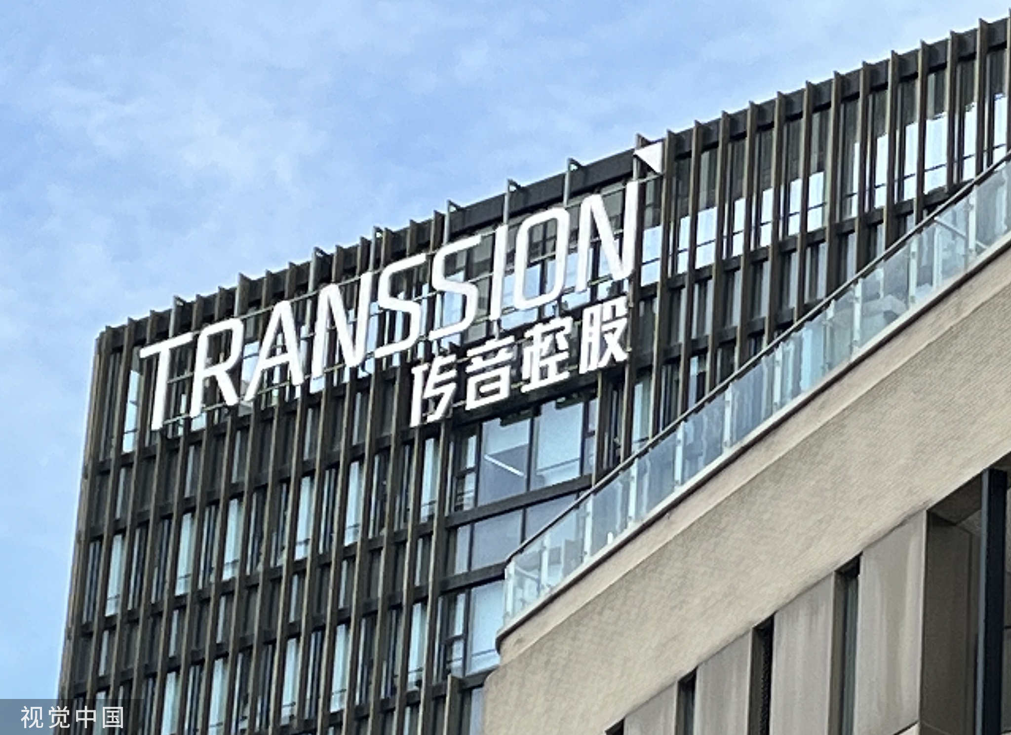 Transsion expects net profit to double, surpassing 5 bln yuan-Jiemian ...