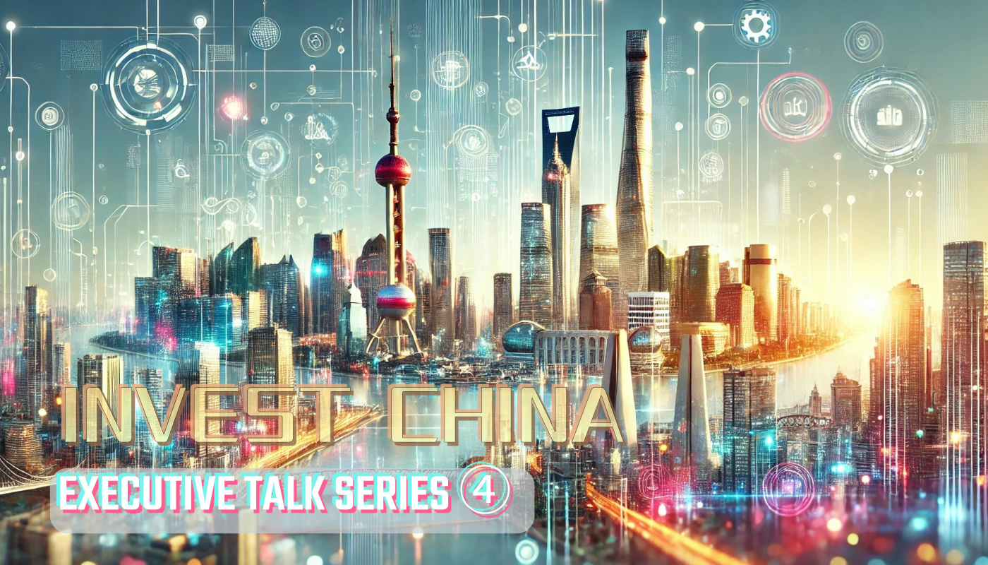 BlackRock CCB GM Zhang Pengjun: Shanghai is a domestic leader in ...