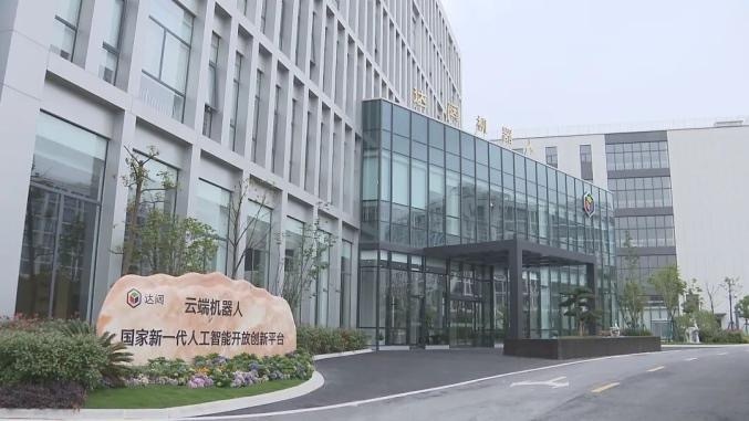 Chinese humanoid robot unicorn Dataa Robotics in turmoil despite fresh ...